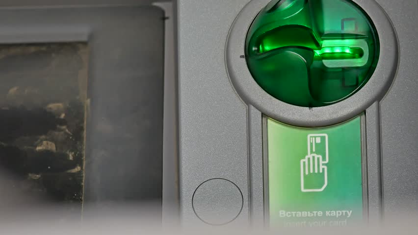 Hungry Cash Mashine ATM Detail - Flashing Card Slot Of An ATM At Night ...